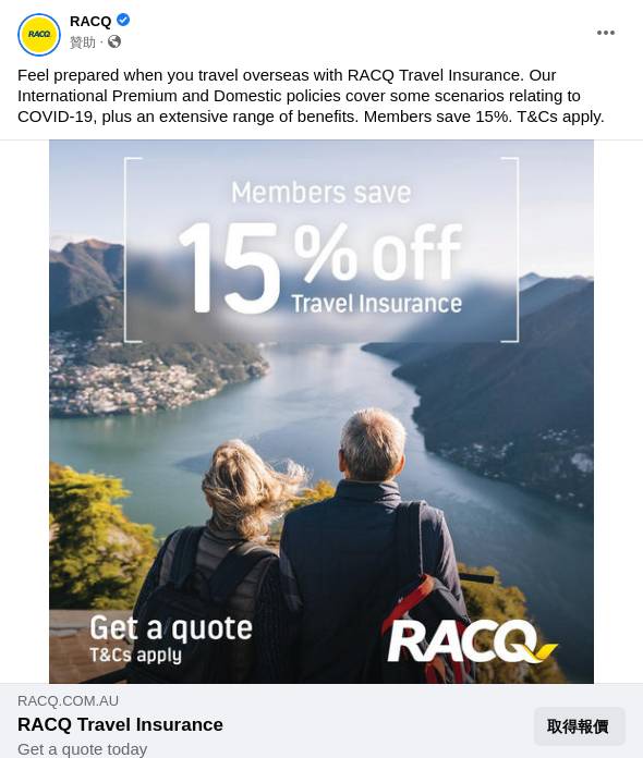 Travel Insurance RACQ Ad Travel Insurance RACQ Ad