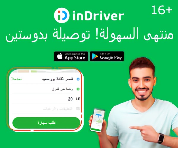 อันดับหนึ่ง 104+ ภาพพื้นหลัง สมัคร Indriver มอเตอร์ไซค์ ความละเอียด 2k, 4k