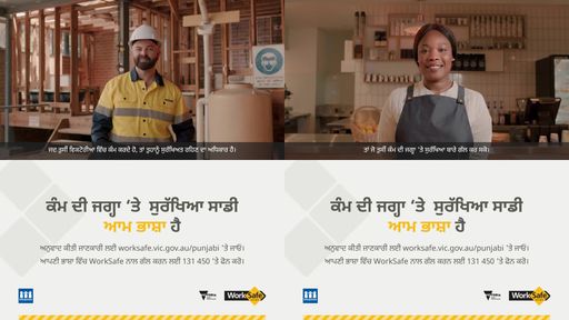 Explore New WorkSafe Victoria Ads - Bigdatr